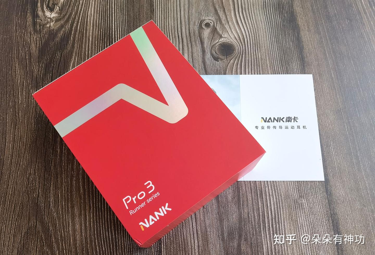 南卡runner pro 3，升级体验怎么样，我来说说感受！ - 知乎