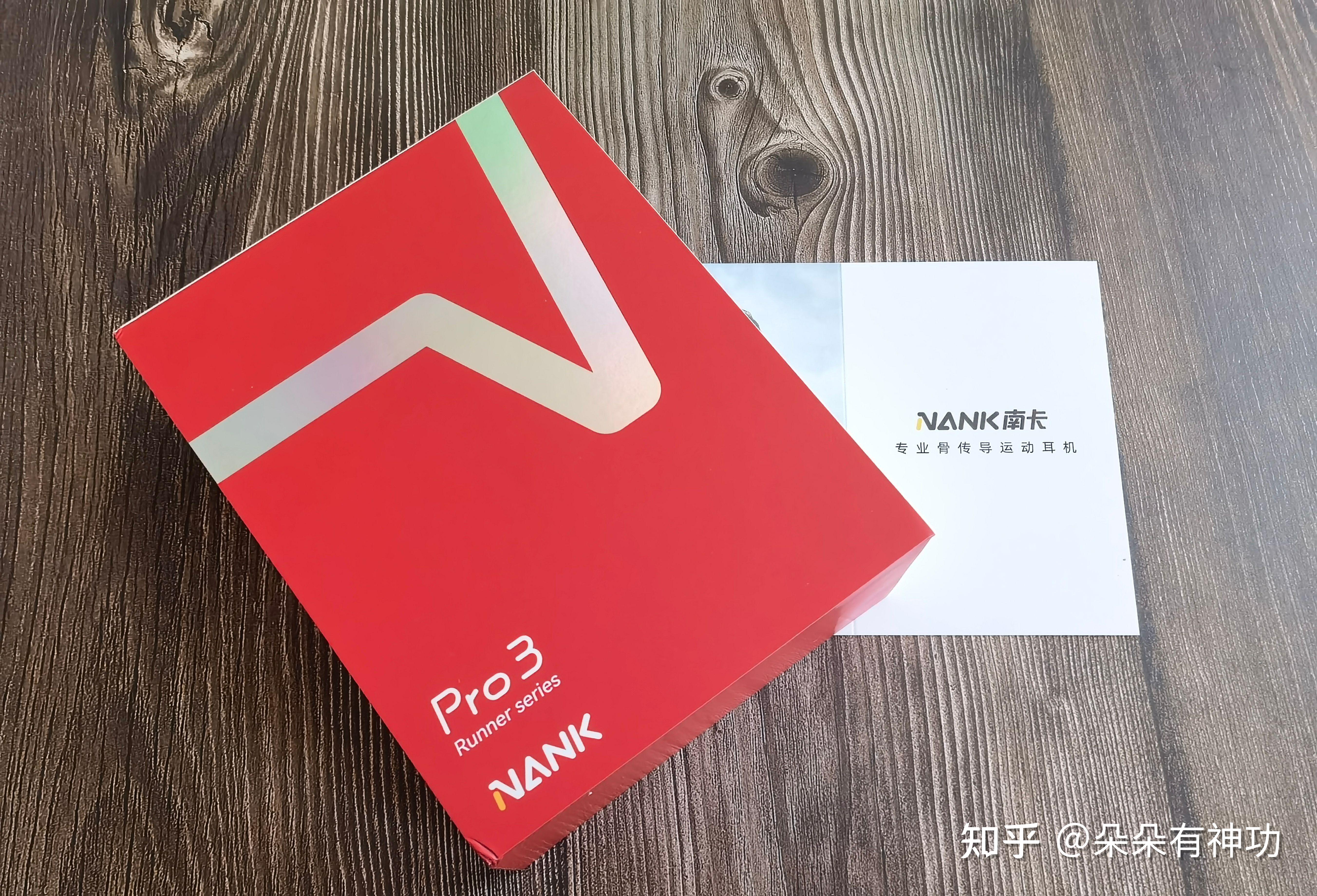 南卡runner pro 3，升级体验怎么样，我来说说感受！ - 知乎