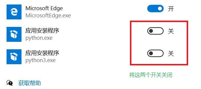 Win10安装python后，在cmd里输入Python命令，报错或弹出应用商店该怎么解决？ - 知乎