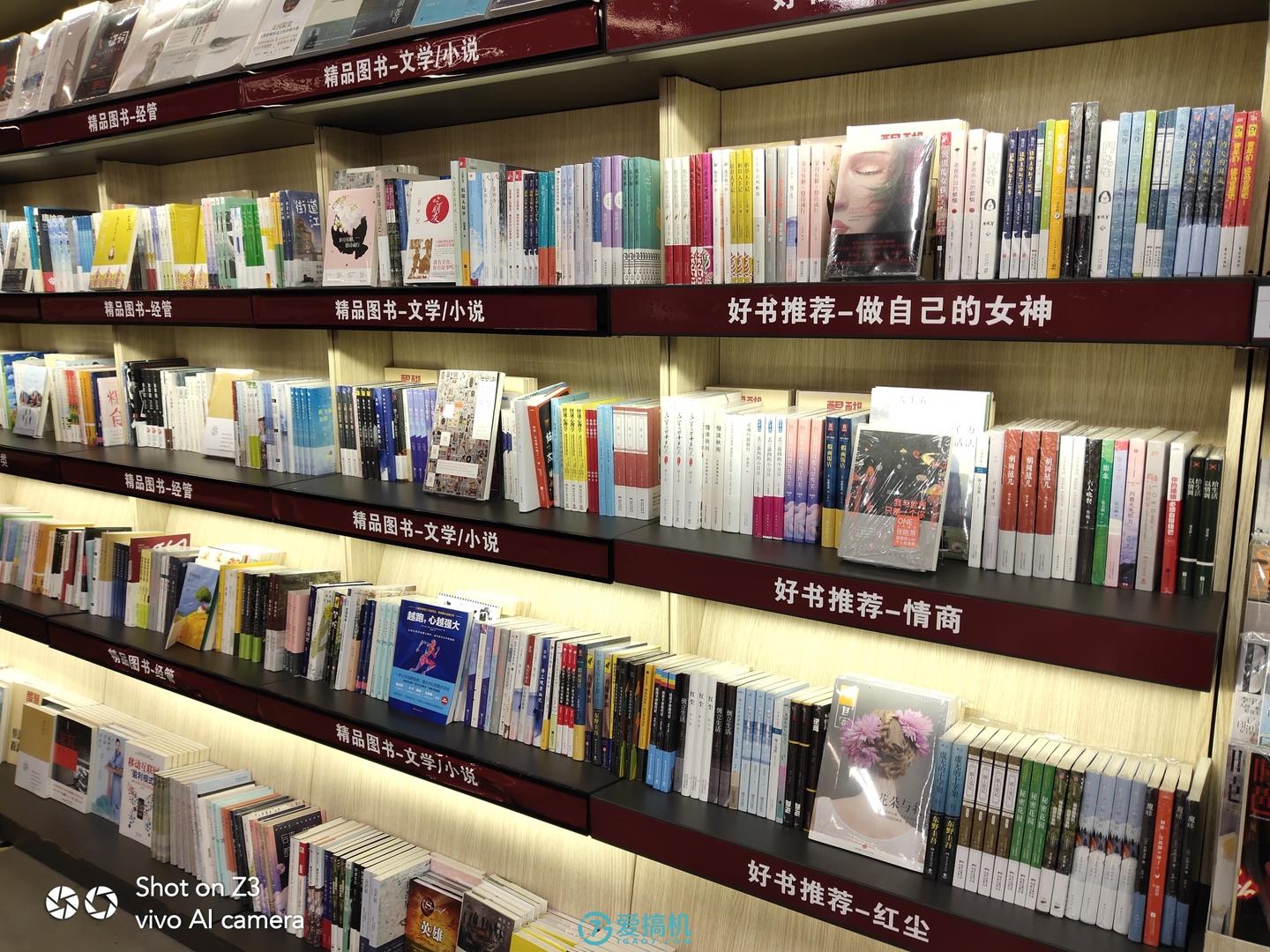 实力千元机，vivo Z3 详细评测 - 知乎