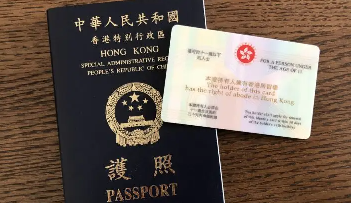 香港身份满7年一定要转永居？主要看你有无这6个需求点！ - 知乎