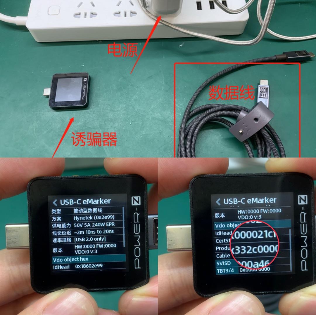 应用报告|基于HUSB332C“一线双芯” PD3.1过温保护方案的拆解案例 - 知乎