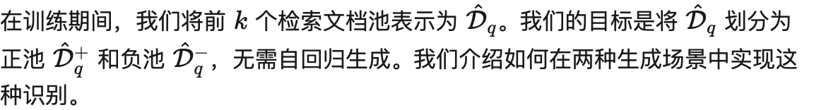 OpenRAG：通过上下文检索学习端到端优化RAG - 知乎