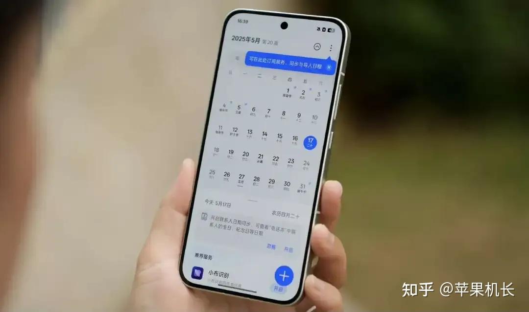 OPPO Reno 14用了三个月，三个优点值得认可，一个缺点直接劝退 - 知乎