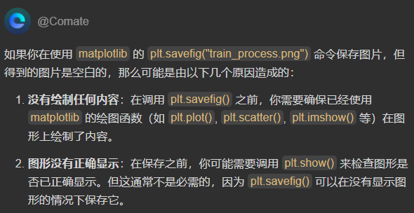Python：plt.savefig()保存图片时是空白图片怎么解决 - 知乎