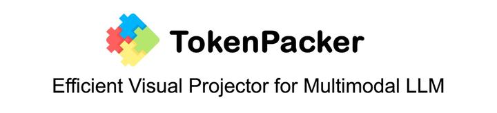多模态大模型中高质量视觉token压缩方法-TokenPacker - 知乎