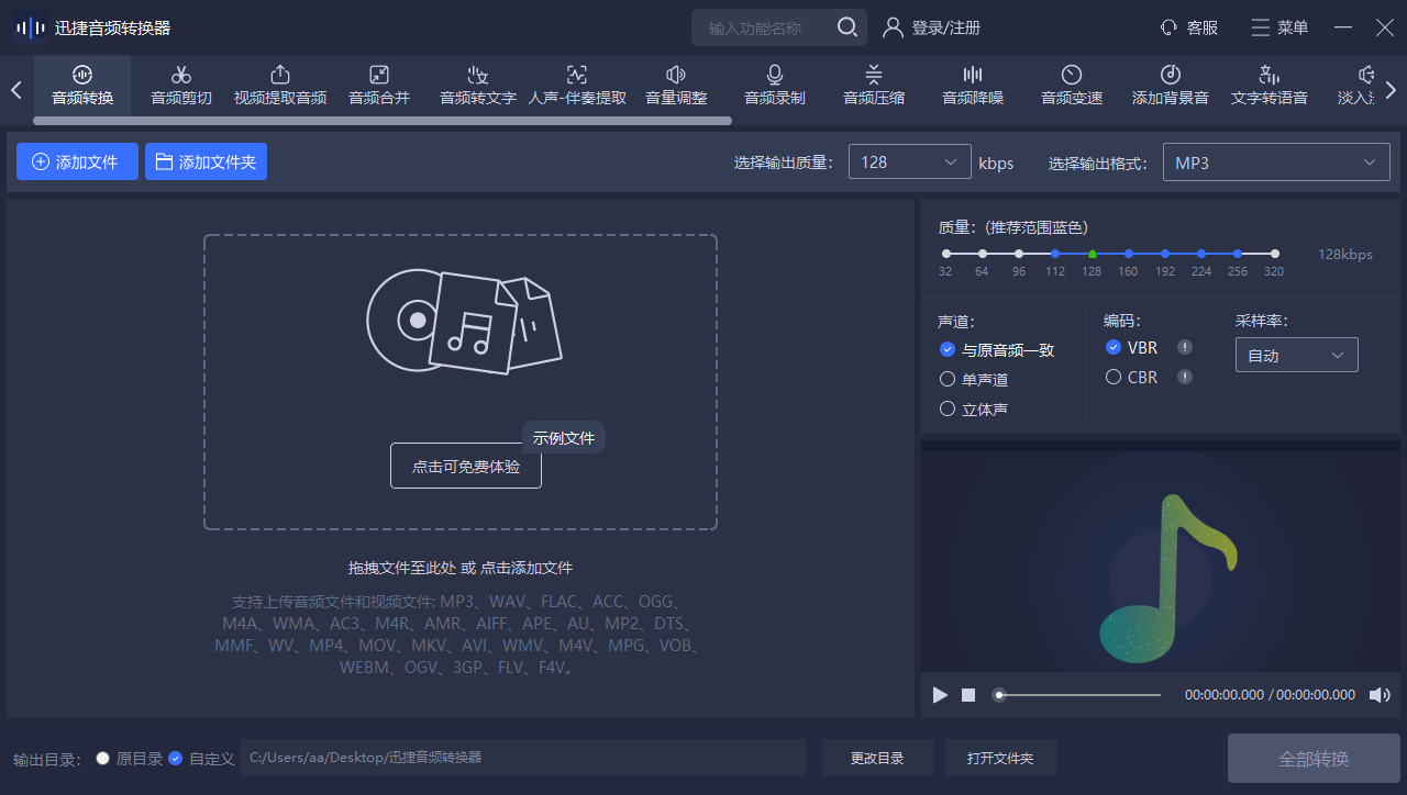 酷狗音乐kgm. flac 怎么转mp3? - 知乎