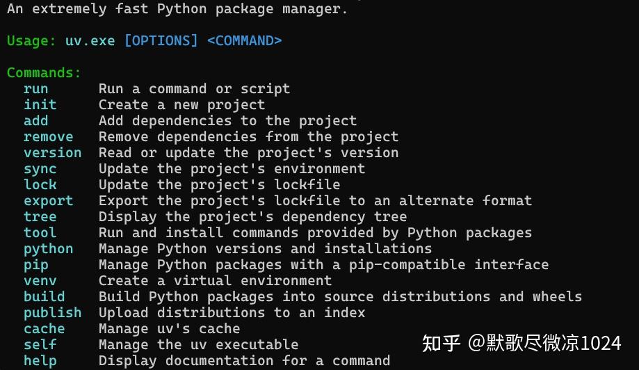 python的包管理器uv可以替代conda吗? - 知乎