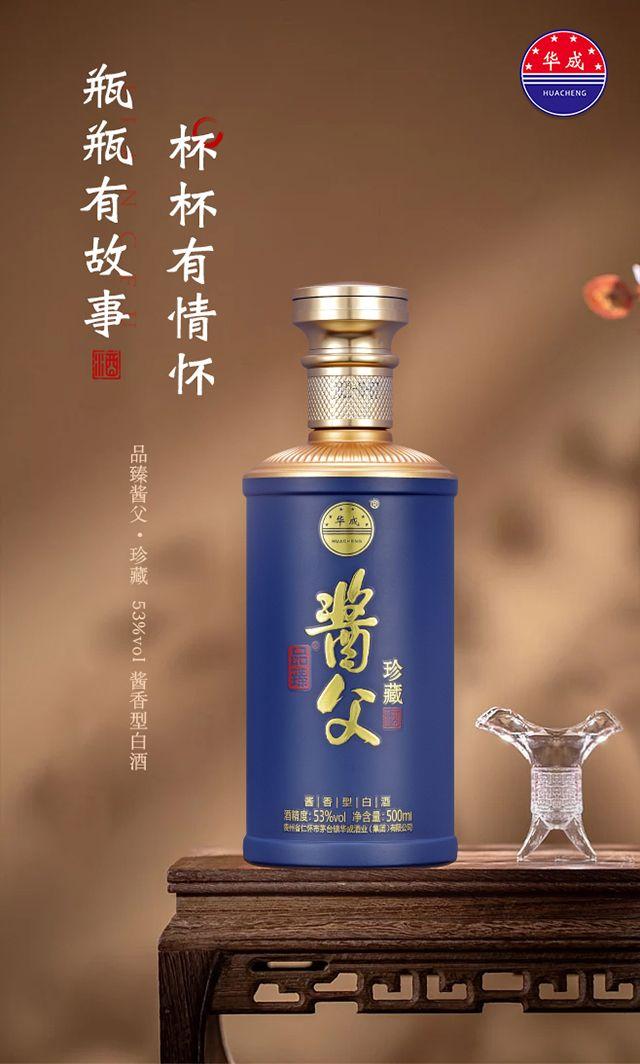 敲重点!为什么酱酒需要长时间储存? 知乎