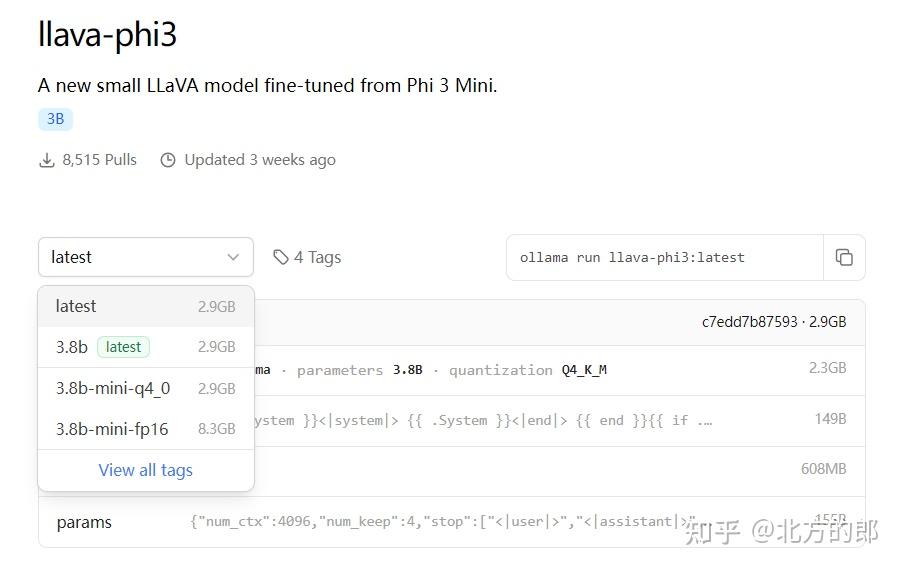 简单测试Ollama上两个新的VLM：llava-phi3和llava-llama3 - 知乎