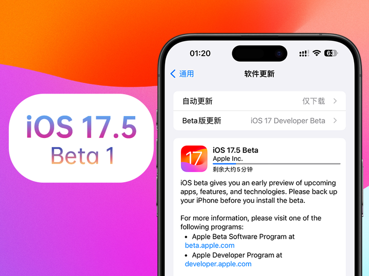 苹果iOS 17.5 Beta 1体验：新增3个更新，续航微微提升 - 知乎