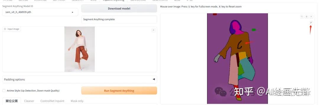 Stable Diffusion(SD)神器插件Inpaint Anything--简单快速实现换装换脸 - 知乎