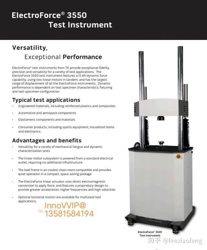 ElectroForce 3500 - 知乎