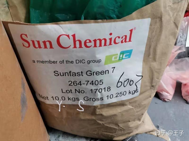 粉末涂料用酞菁绿7700-元肃 - 知乎