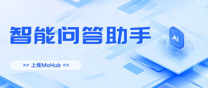 MWORKS智能问答助手上线，开启一站式工业智能体验 - 知乎