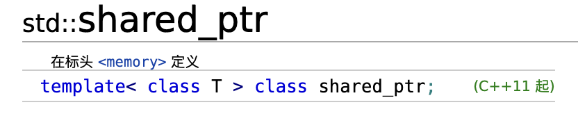 C++学习——从unique_ptr的deleter到[[no_unique_address]] - 知乎