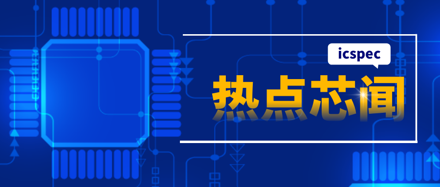 73座！国内晶圆厂最新汇总-icspec - 知乎