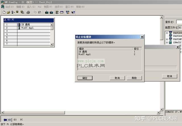 [西门子PLC] PCS7中ES与OS组态搜索不到服务器的原因和解决方法 - 知乎