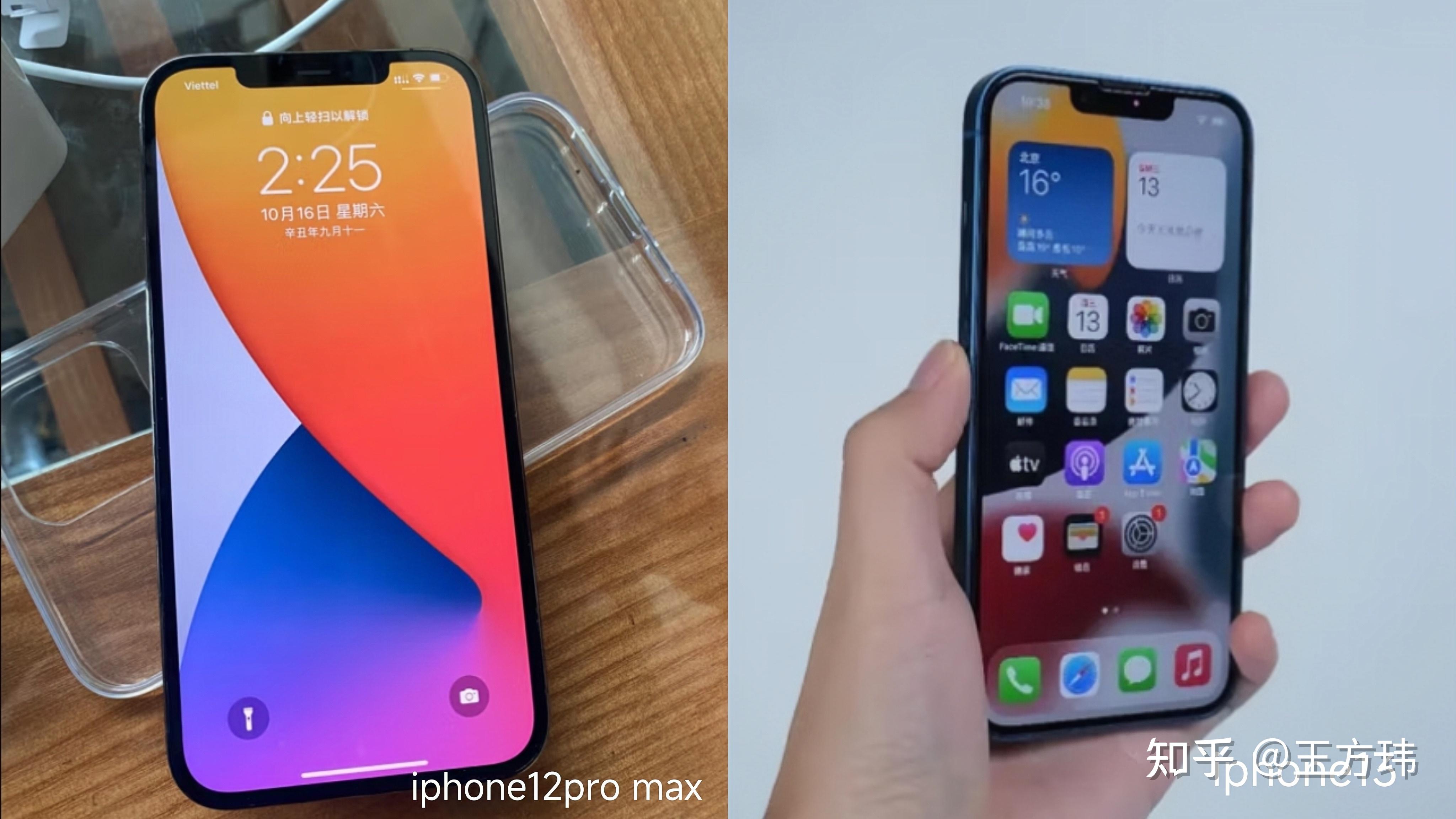 iPhone13和iPhone12pm使用起来除了屏幕大小有区别吗？ - 知乎