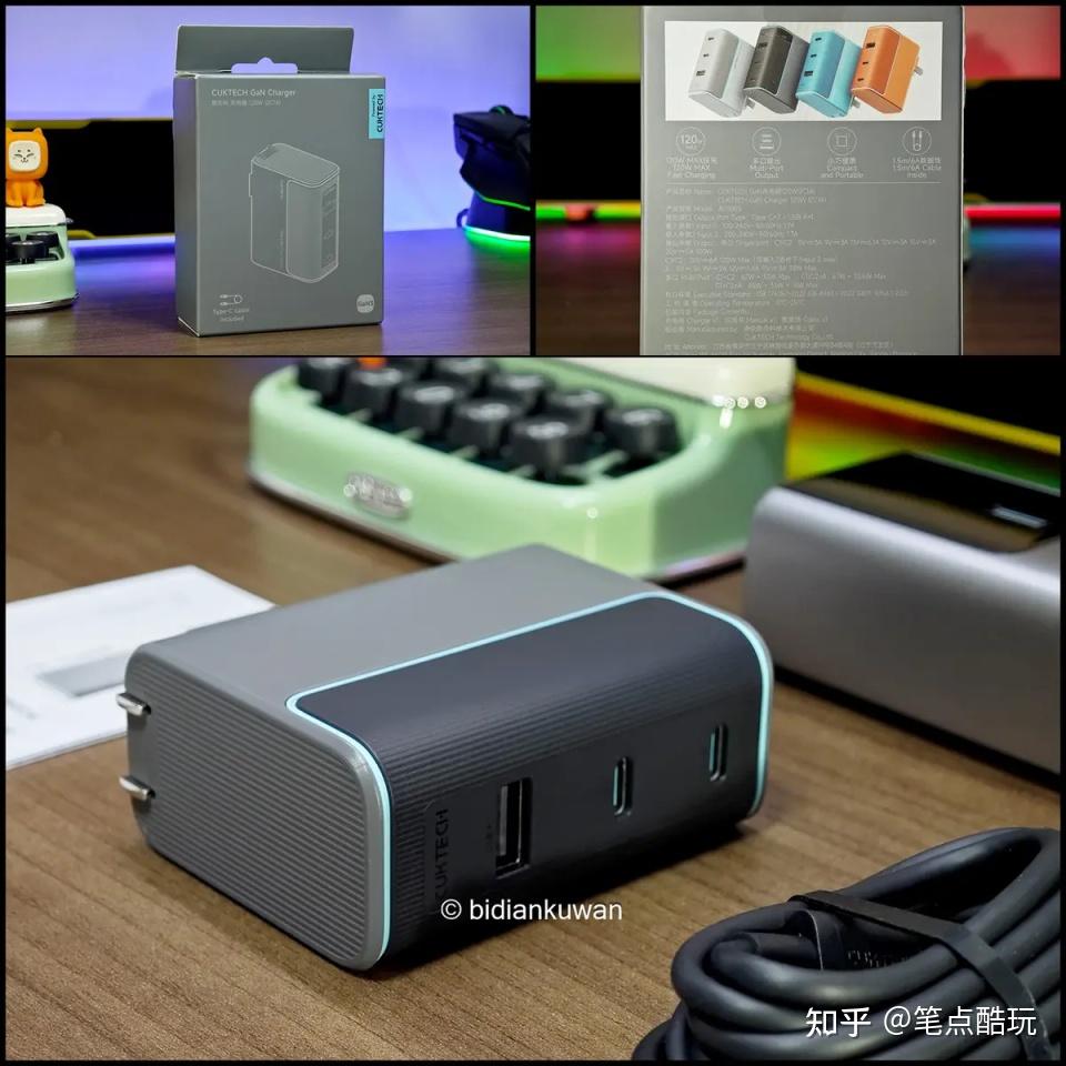 出差必备120W快充头，2C+1A小钢炮，酷态科10号氮化镓充电器实测