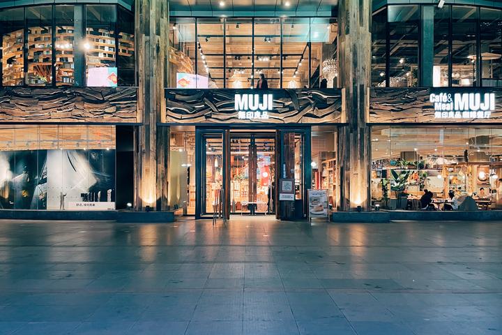 MUJI無印良品上海第二家旗舰店探班图集 - 知乎