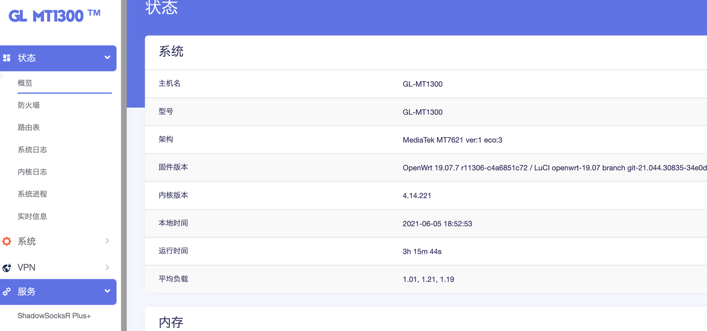 GL.iNet MT1300无线路由器编译第三方插件 - 知乎