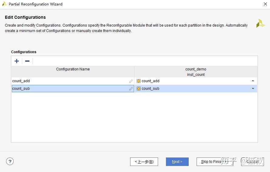 Xilinx FPGA Partial Reconfiguration 部分重配置 详细教程 - 知乎