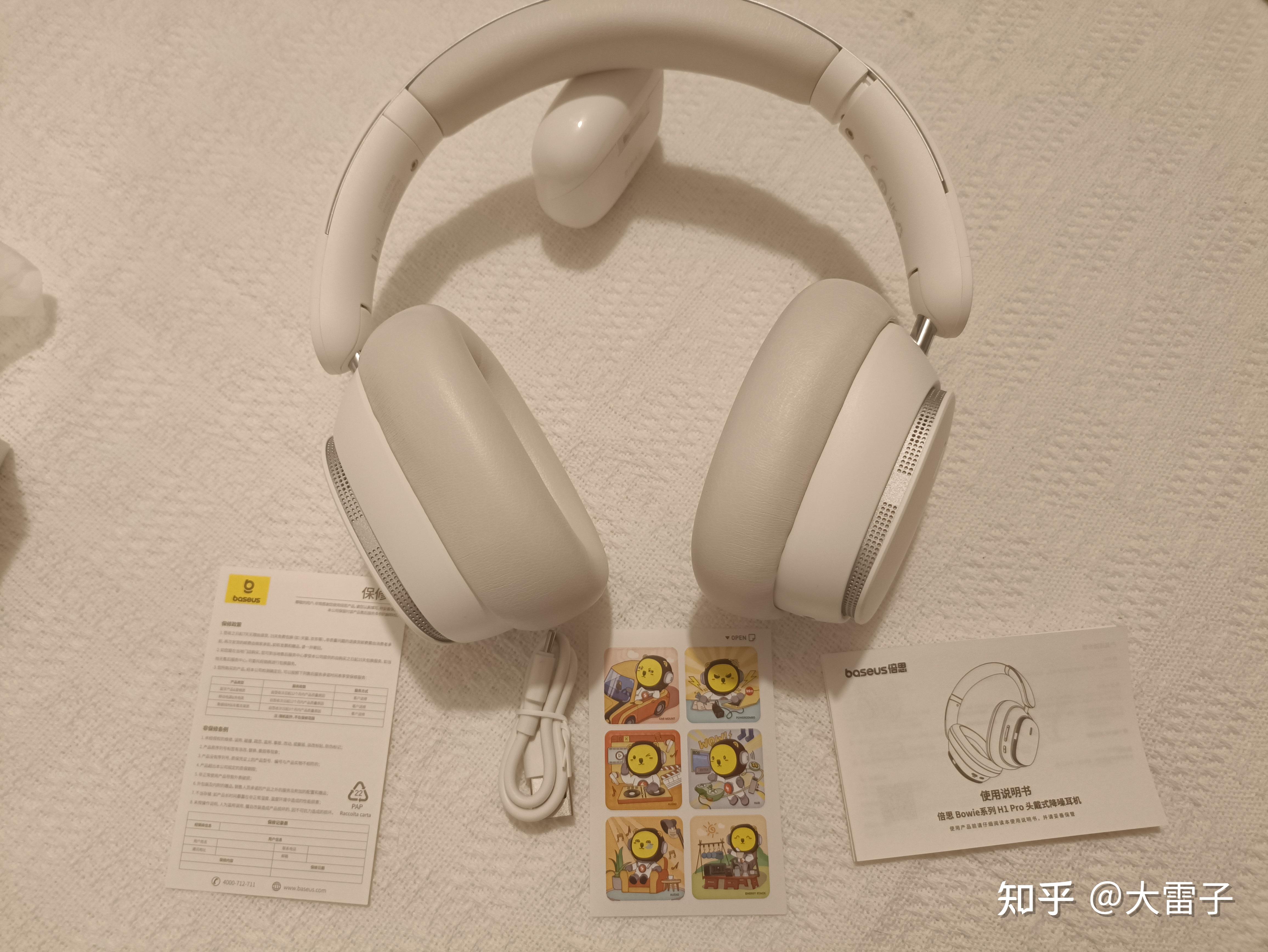 倍思H1pro和H1i那个比较好? - 知乎