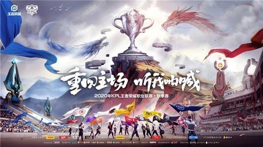 【预测】2020KPL秋季赛10.28赛程，WE vs RW；EDG.M vs WB.TS - 知乎