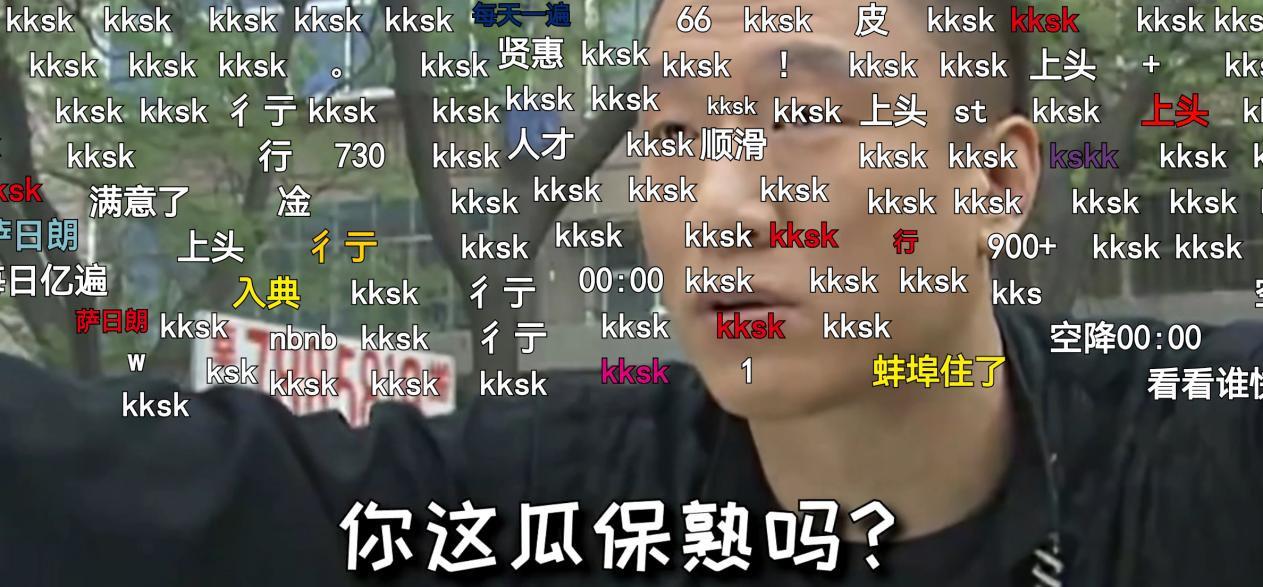 “yyds”“kksk”到底啥意思？B站被日本文化入侵了吗？ - 知乎