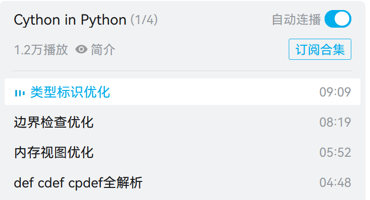 Cython浅出：最常用知识点都在这儿了 - 知乎