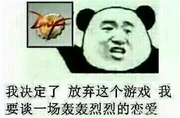 你有哪些dnf搞笑的表情包？ - 知乎