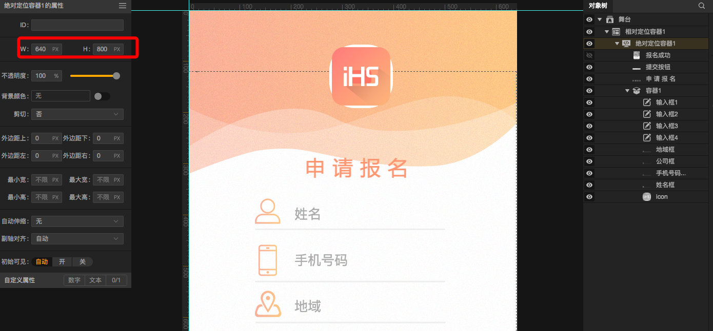 iH5 3.0版，如何做设备的自适应？ - 知乎