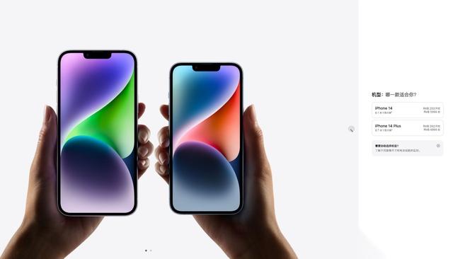 苹果官网下架iPhone13和13ProMax，究竟意欲何为？ - 知乎