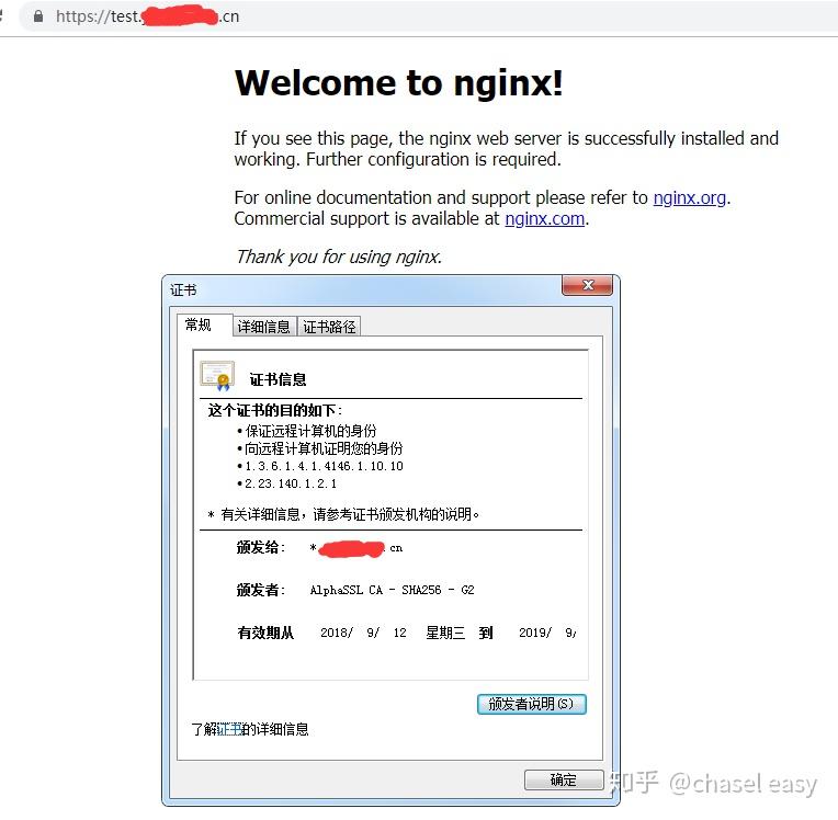 Apache Traffic Server 安装及参数调整 - 知乎