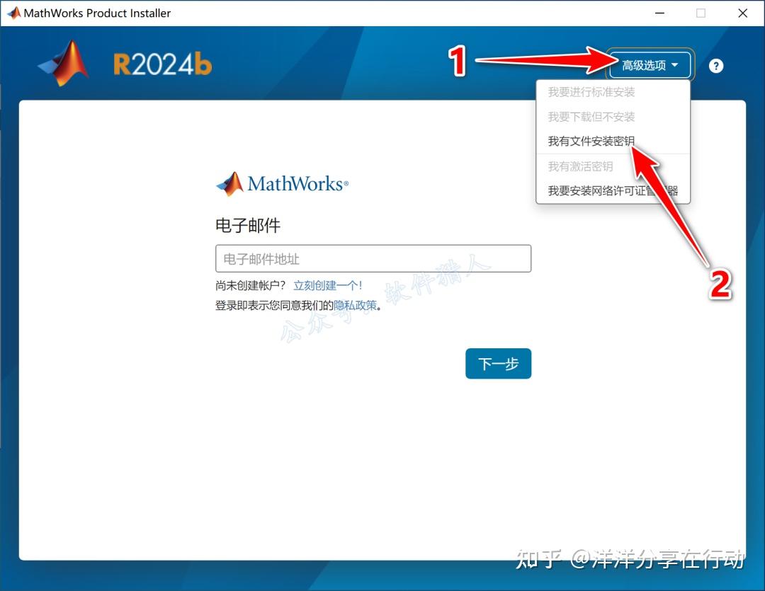 MATLAB R2024(a,b)软件详细安装教程+官方中文正版安装包免费下载！！ - 知乎