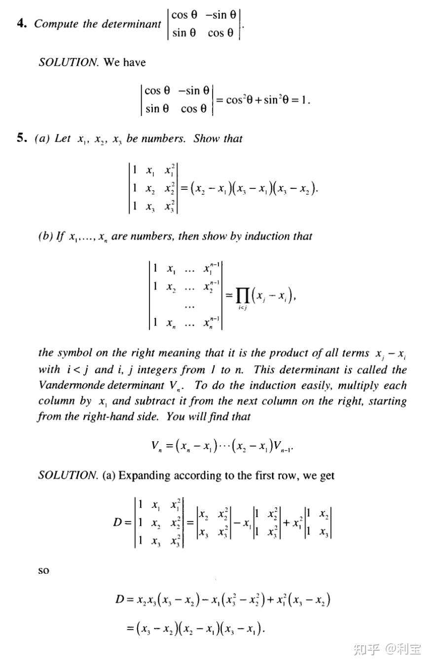 Linear Algebra serge lang 第六章答案 - 知乎