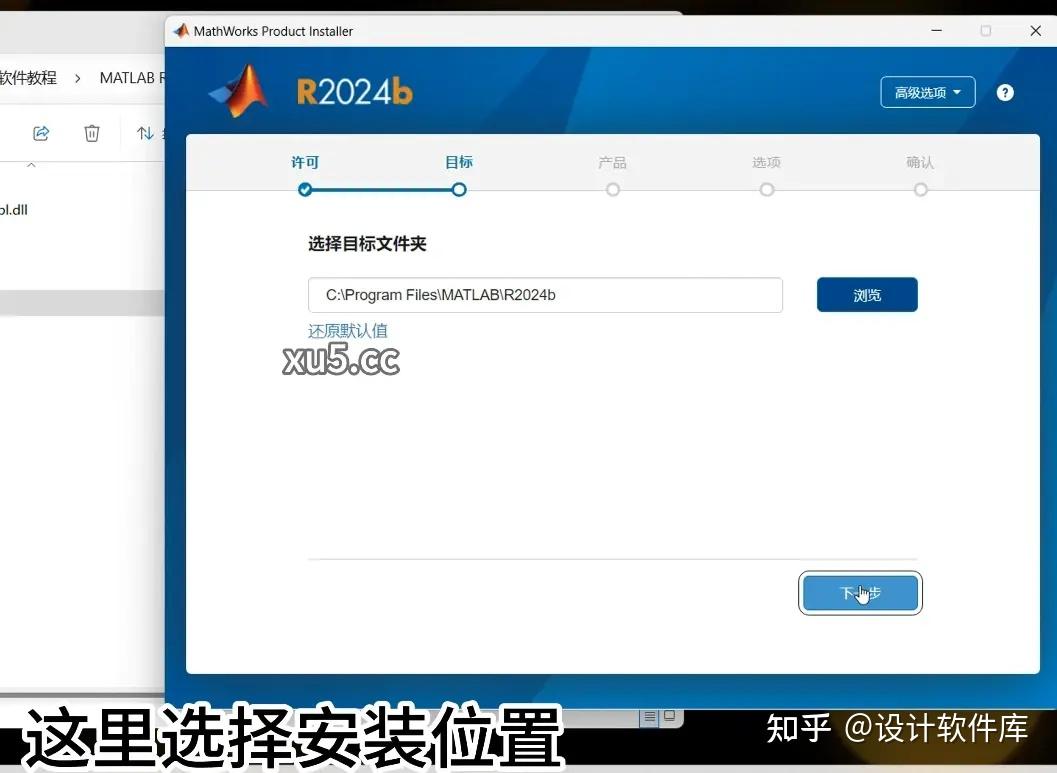 MATLAB R2024b安装教程,适合2021-2024版（附安装包） - 知乎