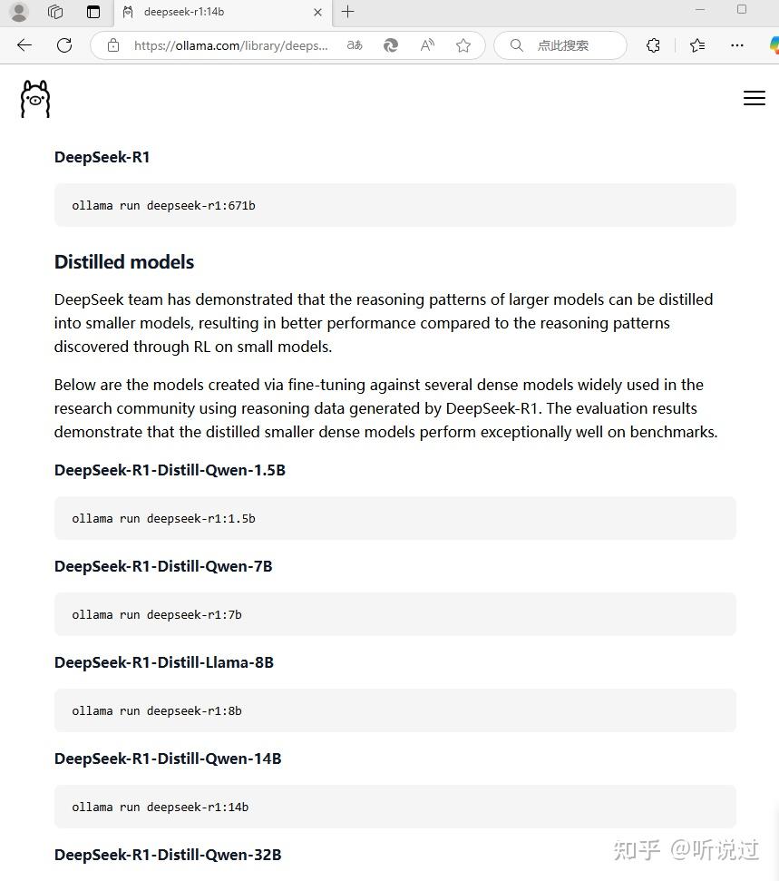 利用ollama和langchain,用deepseek R1建立本地的llm Agent(一) 知乎