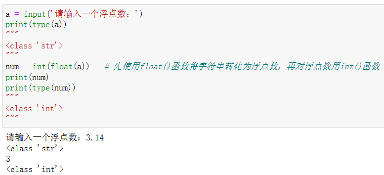 【Python基础】：input（）、split（）、map（）用法小结 - 知乎