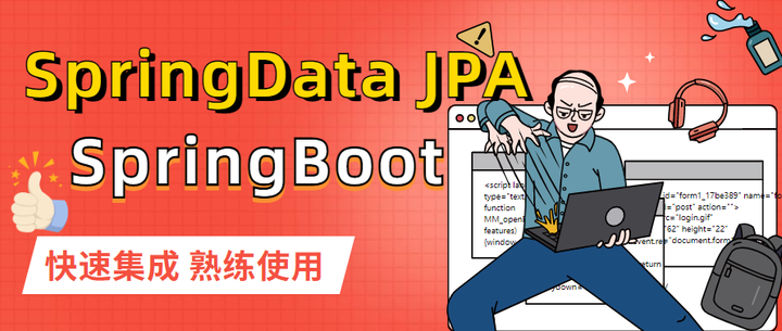 Spring Data Jpa系列2:springboot集成jpa详细教程,快速在项目中熟练使用jpa 知乎