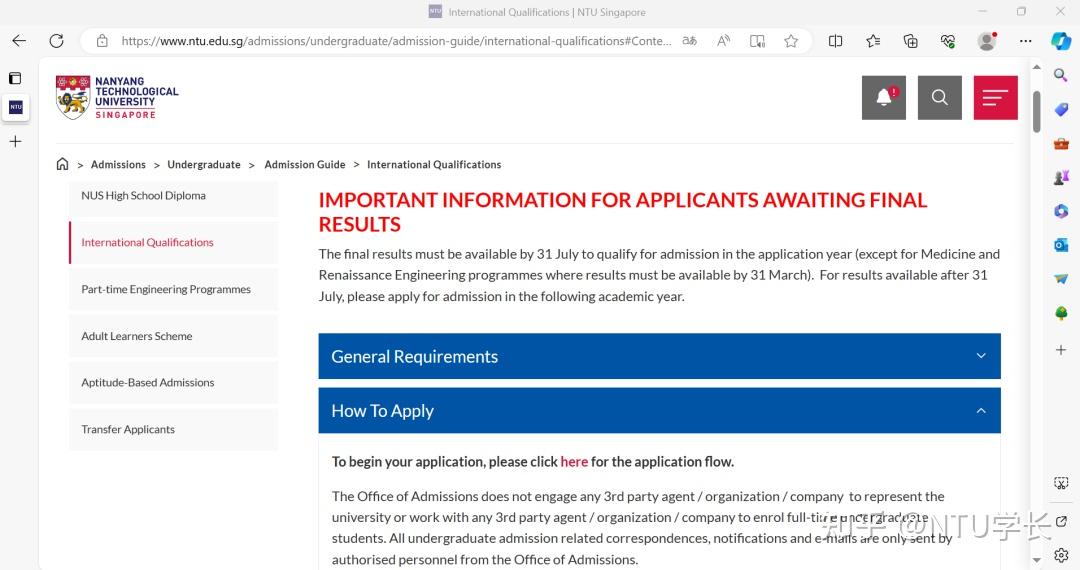 NTU本科网申攻略 详细教程 A-Level 高考 AP等 - 知乎