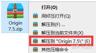 Origin 7.5安装教程附安装包下载及汉化包 - 知乎