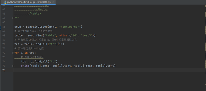 Python安装BeautifulSoup及使用方法，利用BeautifulSoup解析html网页 - 知乎