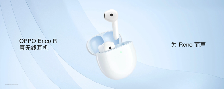 OPPO Enco R Pro真无线耳机发布：双核主动降噪，售价499元 - 知乎