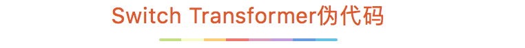 NLP炼丹笔记：Switch Transformers 朴实无华 大招秒杀 - 知乎