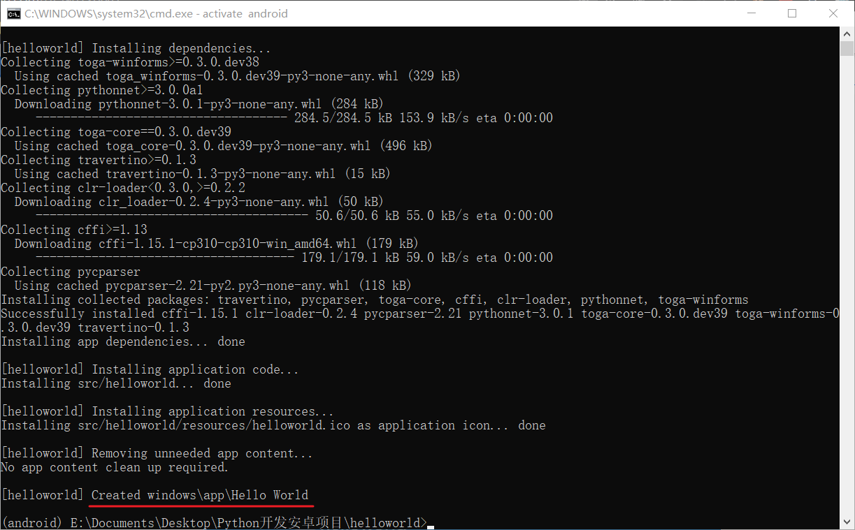 用Python来开发安卓程序（1）BeeWare开发环境的搭建 - 知乎