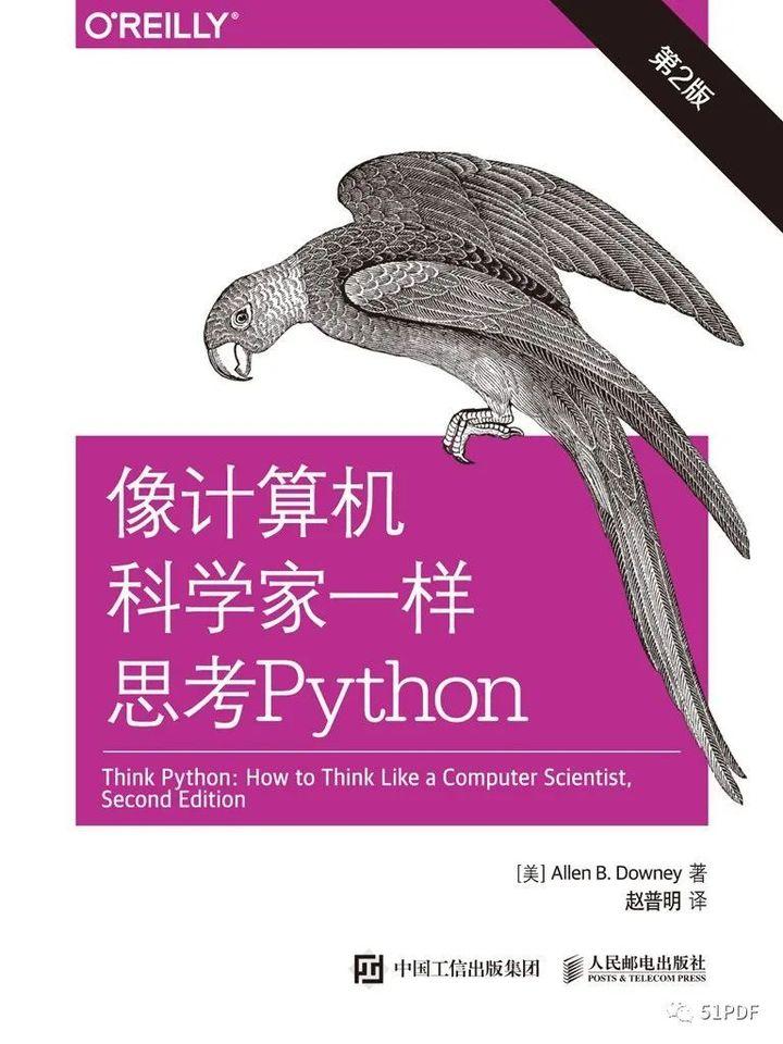 华为大佬硬推地学习Python 不得不看的电子书 - 知乎