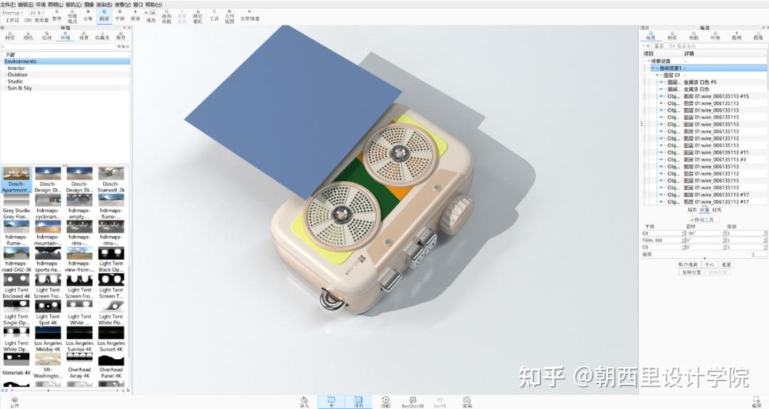 【Keyshot x 教程 】那些极好看的光影写实渲染，你学会了吗？ - 知乎