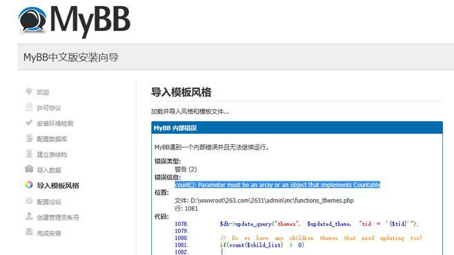 count(): Parameter must be an array or an object that implements Countable - 知乎